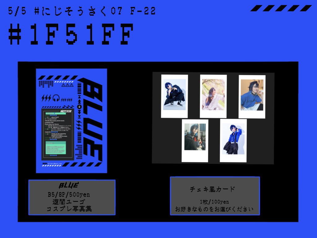 Mai(마이)🎧 (@maaai_cos) さんのコスプレ作品まとめ (254 件) - Twoucan