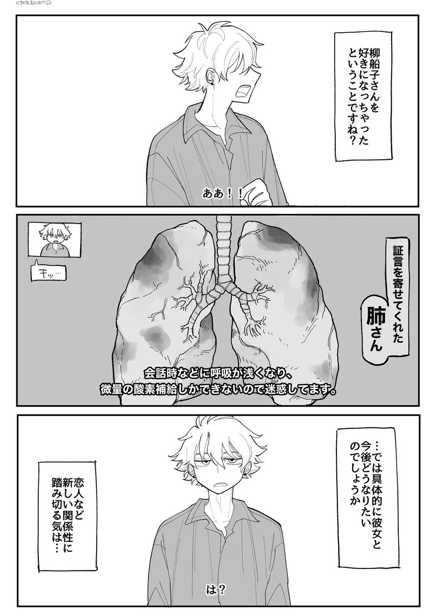 いだ天ふにすけ🔞個展41から On Twitter (24)