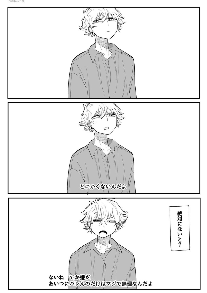 いだ天ふにすけ🔞個展41から On Twitter (34)