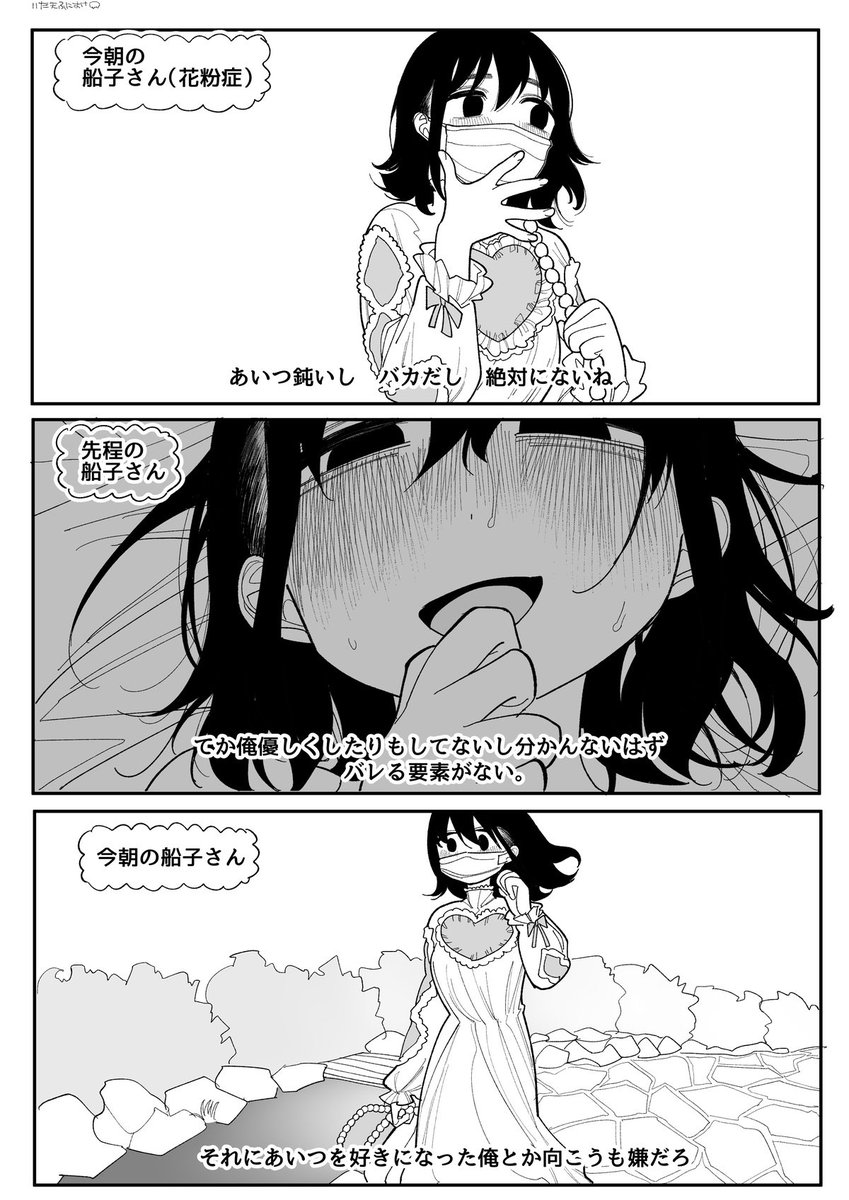 いだ天ふにすけ🔞個展41から On Twitter (34)