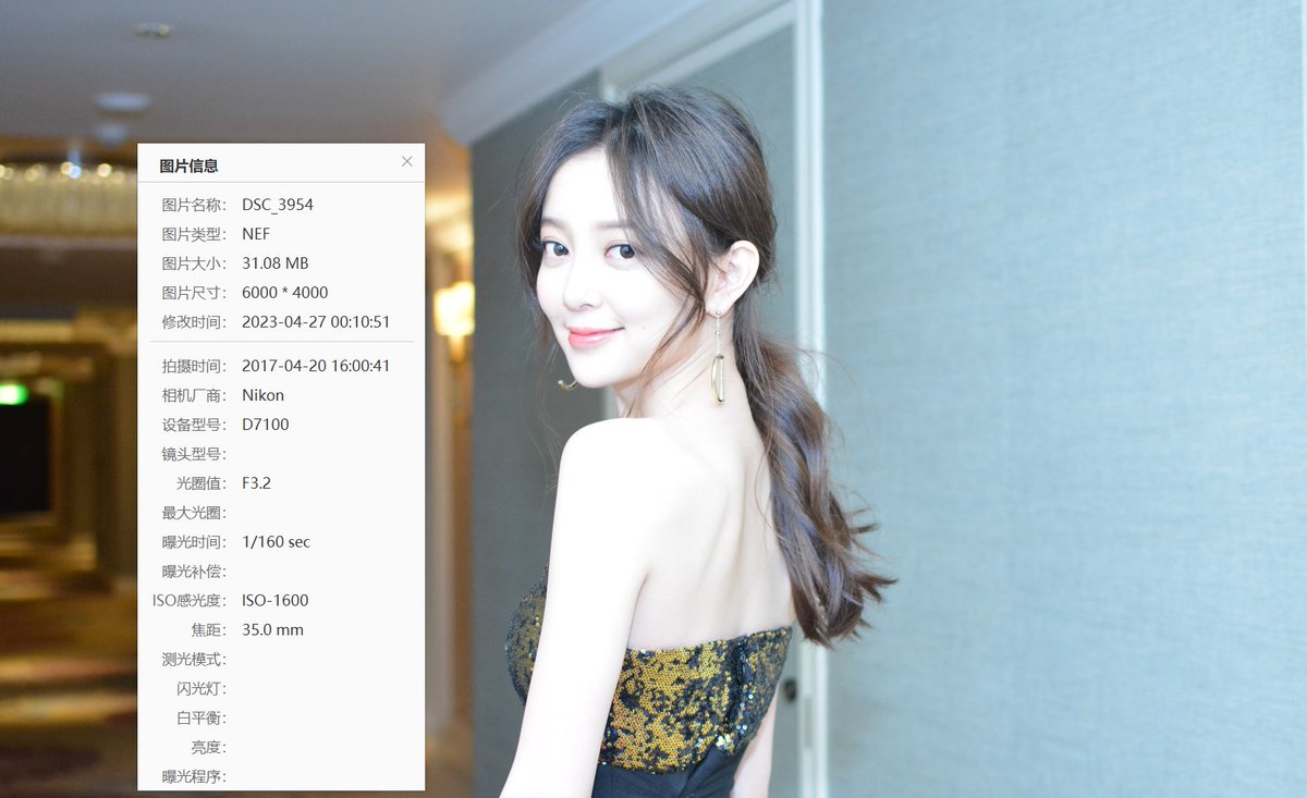 星图大海 on Twitter: "活动现场区3，1066 歌手汪小敏红毯现场151p，自购链接：https://6fak.cn/product/B31734965361565A…"