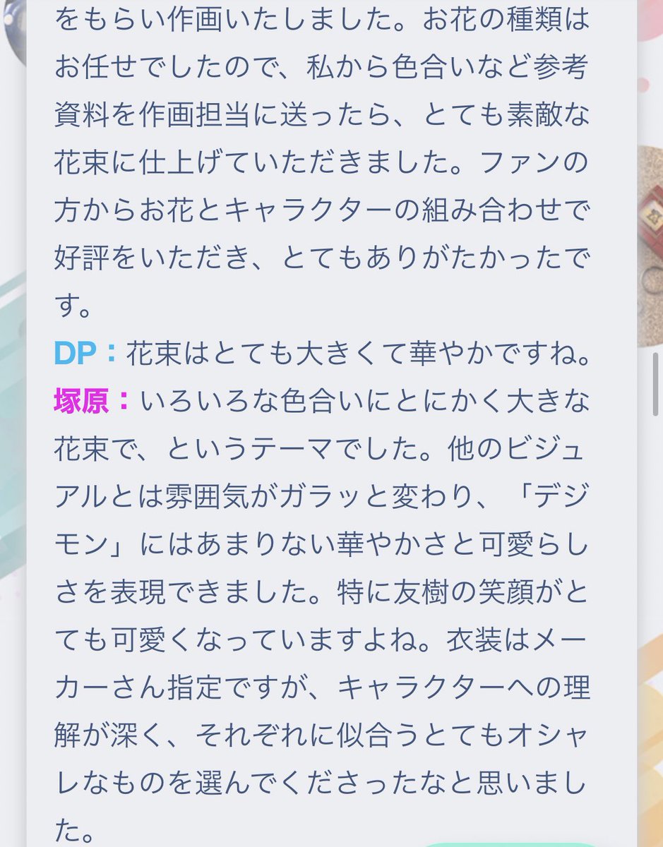 pppppp on Twitter: "☜有能 メーカーはさぁ〜☞"