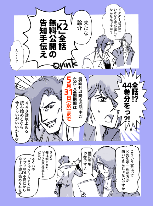 onnk (@noononokei) さんのイラスト・マンガ作品まとめ (13 件) - Twoucan