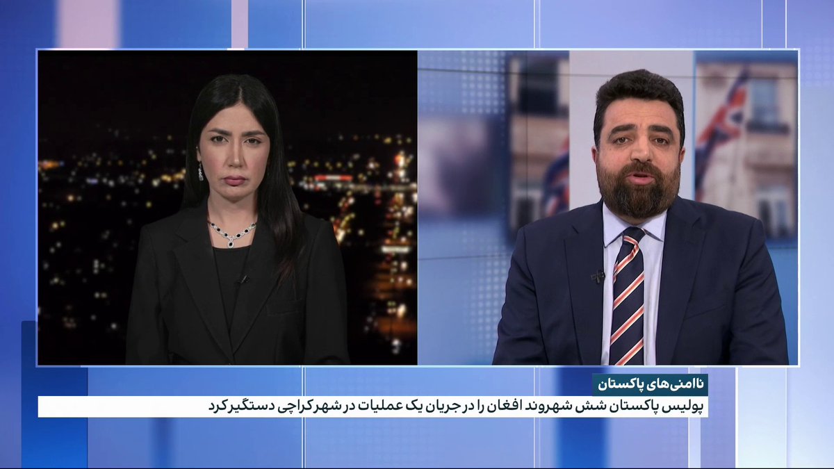 افغانستان اینترنشنال خبر فوری On Twitter ناامنیهای پاکستان پولیس