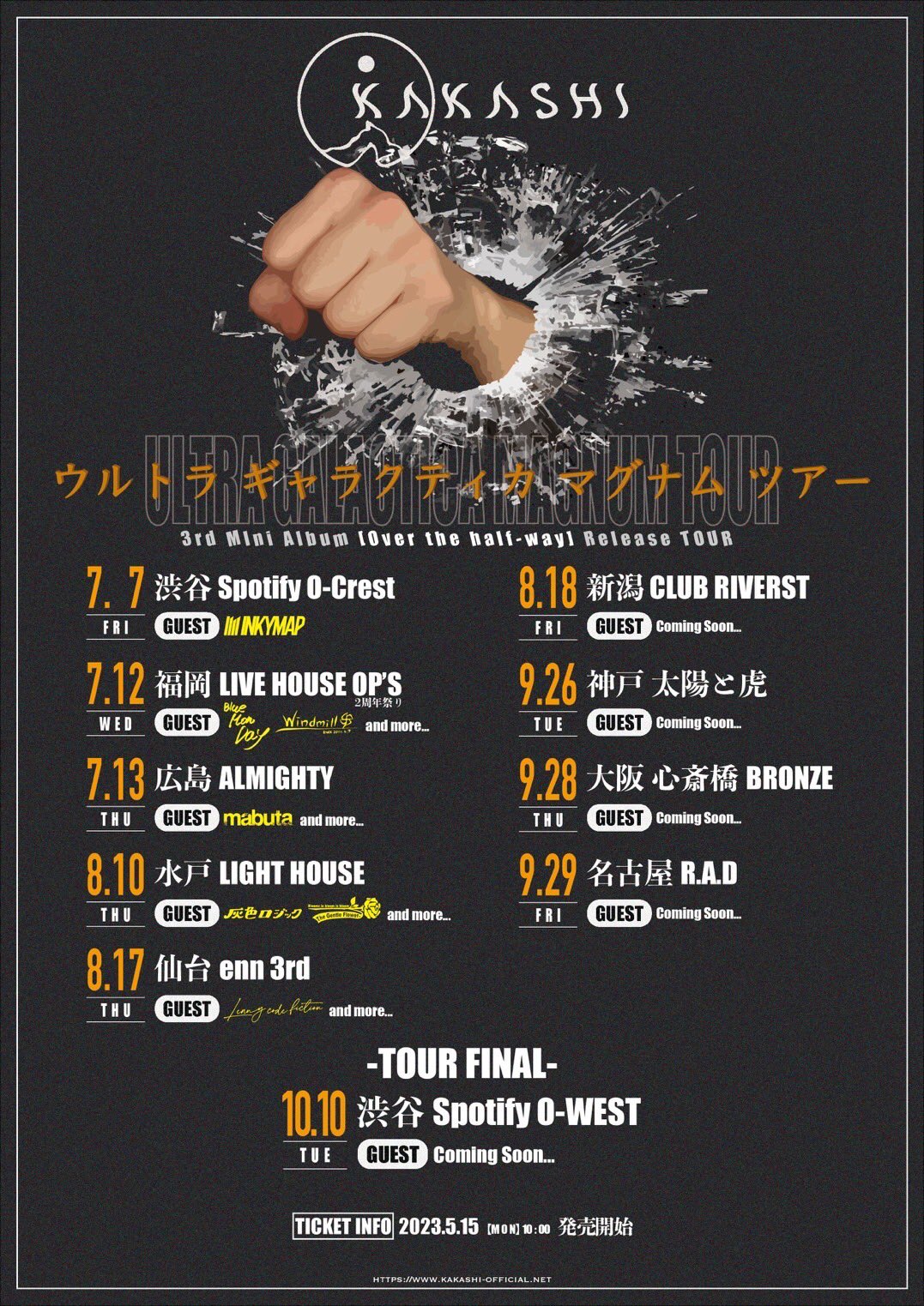 灰色ロジック on Twitter: "解禁🎉 8/10(木)水戸LIGHT HOUSE KAKASHI 3rd Mini Album 「Over the half-way」Release ...