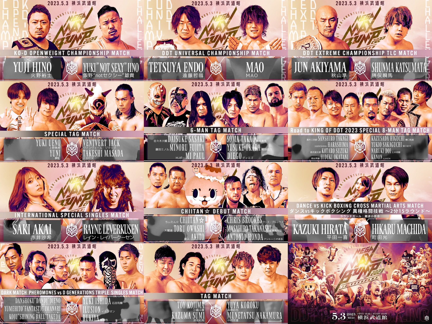 HARASHIMA (@HARASHIMA_DDT) / Twitter