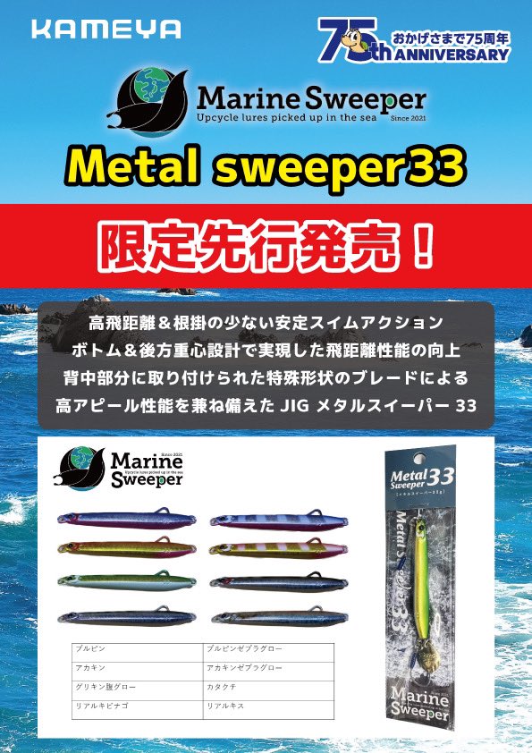 Marine Sweeper on Twitter: "RT @KzHigh_Spec: 大切に使わせて頂きます😆 ありがとうございました😊"