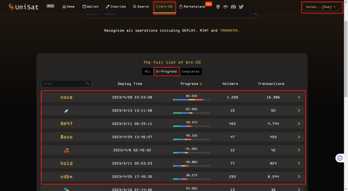 Defi老村长 on Twitter: "2⃣Mint BRC20土狗币 🌟进入Unisat BRC20网址：https://unisat.io/brc20 🌟链接钱包 🌟选择Brc-20模块 ...
