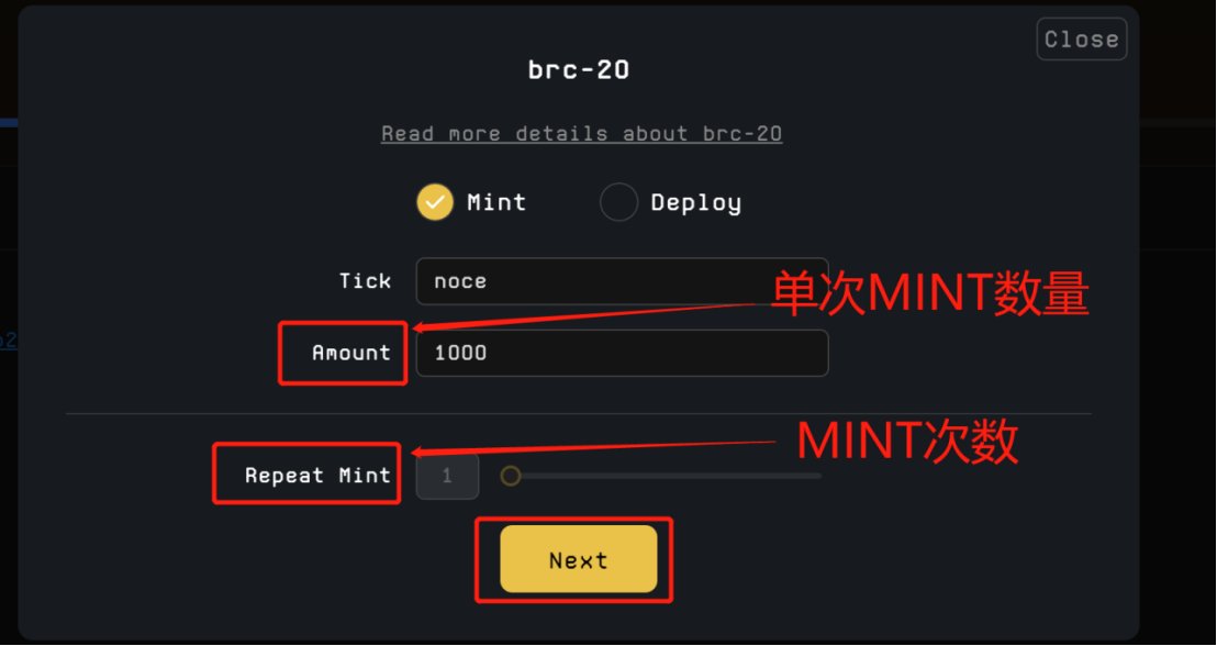 Defi老村长 on Twitter: "2⃣Mint BRC20土狗币 🌟进入Unisat BRC20网址：https://unisat.io/brc20 🌟链接钱包 🌟选择Brc-20模块 ...