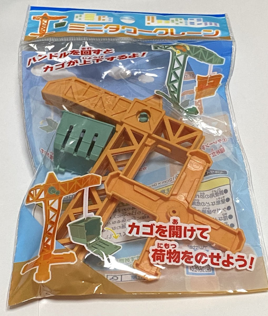 ダイソー・セリア・キャンドゥ『100均戦利品』まとめ！古代エジプト メジェド様 グッズの新商品♡ | Jocee@最新ニュース