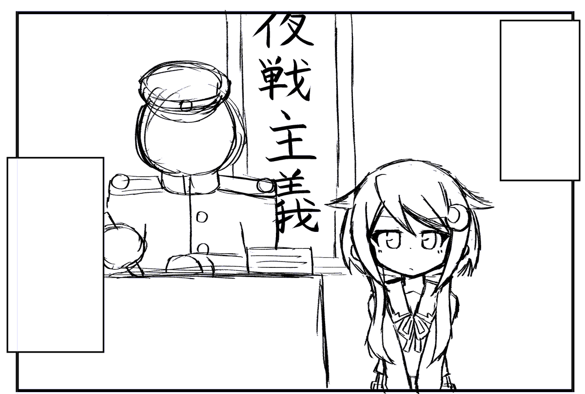 「提督日誌2、入稿しました～!!」樹之下@C102土曜東ウ28b(6年半ぶりに復帰した提督)の漫画