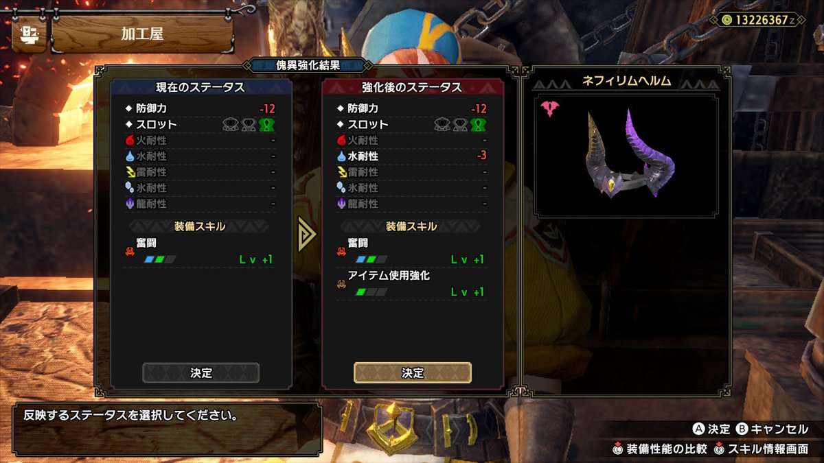 邪神きらら ふたなり触手邪神Vtuber on Twitter: "#モンハンライズ #MHRise #モンハン #NintendoSwitch"