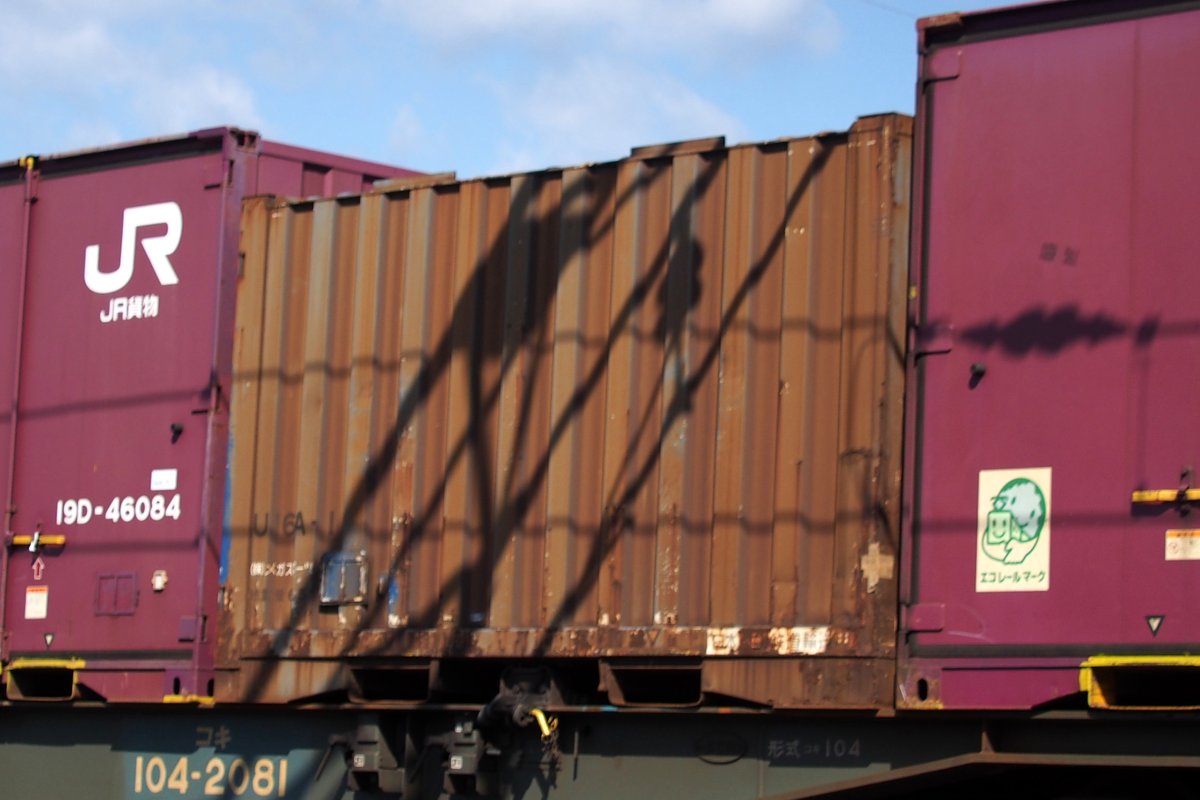 🐇かきてつ🐢 on Twitter: "RT @suito_railway: 4/27 1058レ EF210-110 大垣→穂積 メガスポーツU16A-1、ブリヂストンU54A-38204 ...