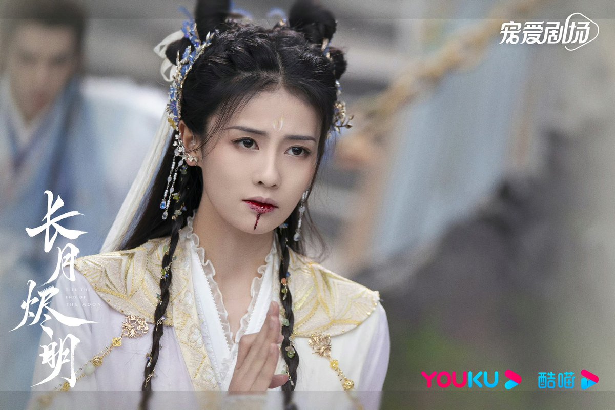cdrama tweets on Twitter: "The currently airing #TilltheEndoftheMoon, starring Luo Yunxi, Bai Lu ...