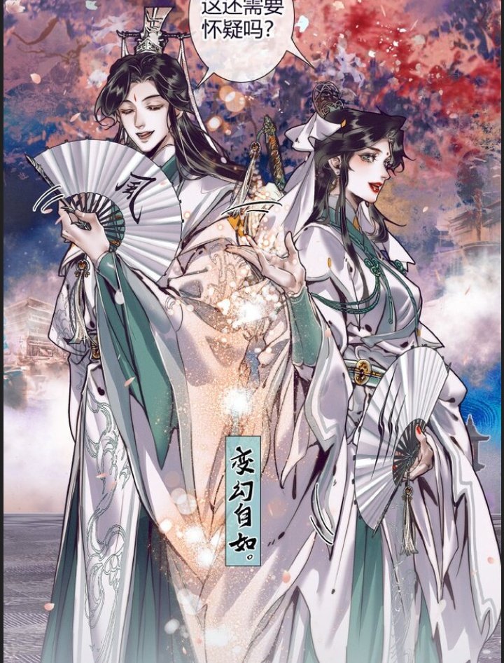 shieru 🦋🌼 on Twitter: "I can't imagine myself seeing Shi Qingxuan's appearance on Book 5 in the ...