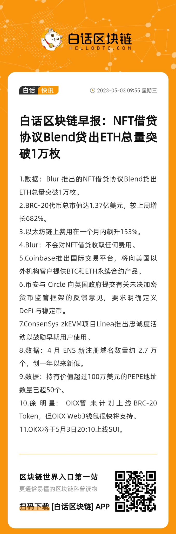 sunlc.eth.lens (@sunlc_crypto) / Twitter