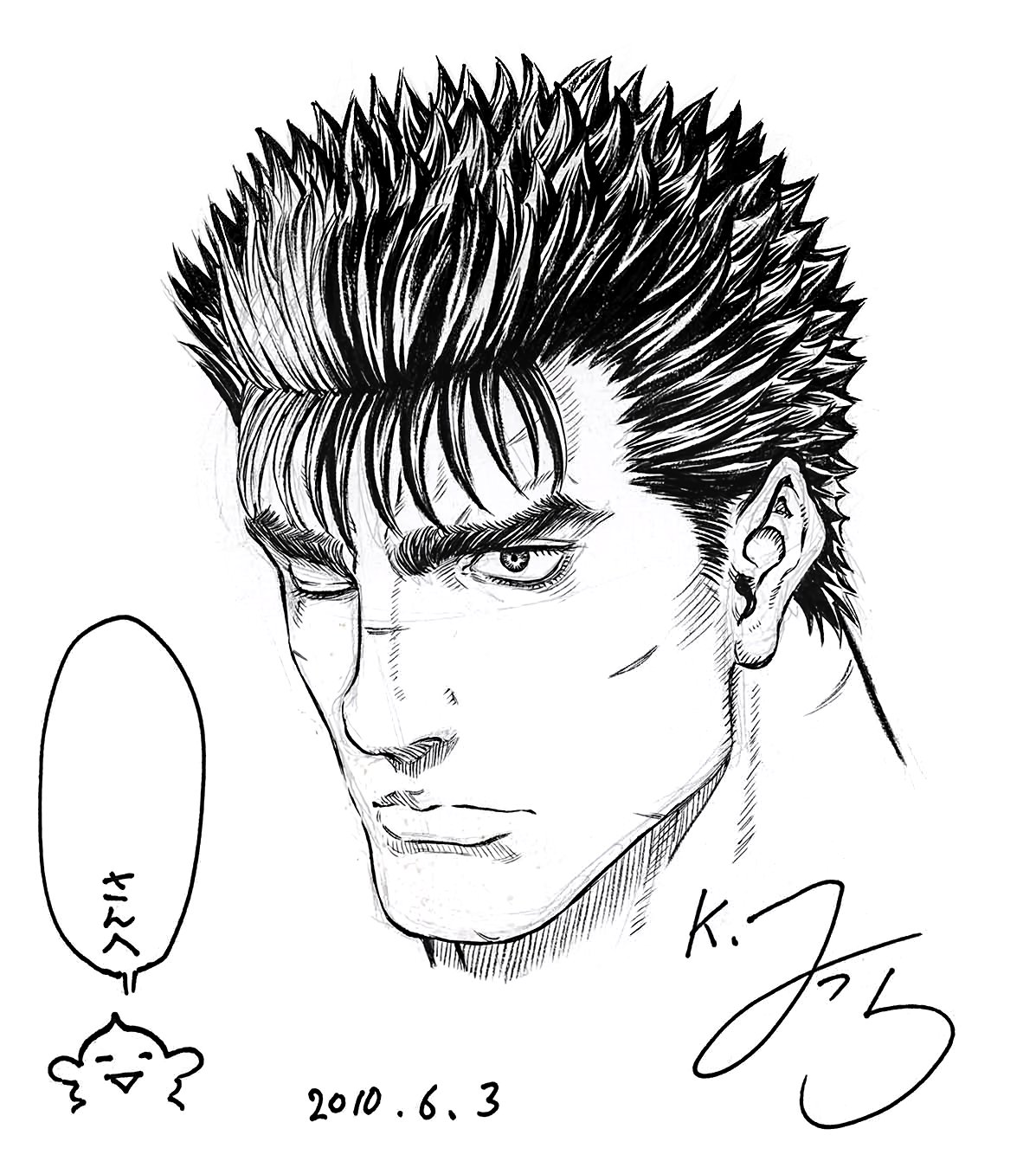 34 View Face Drawing