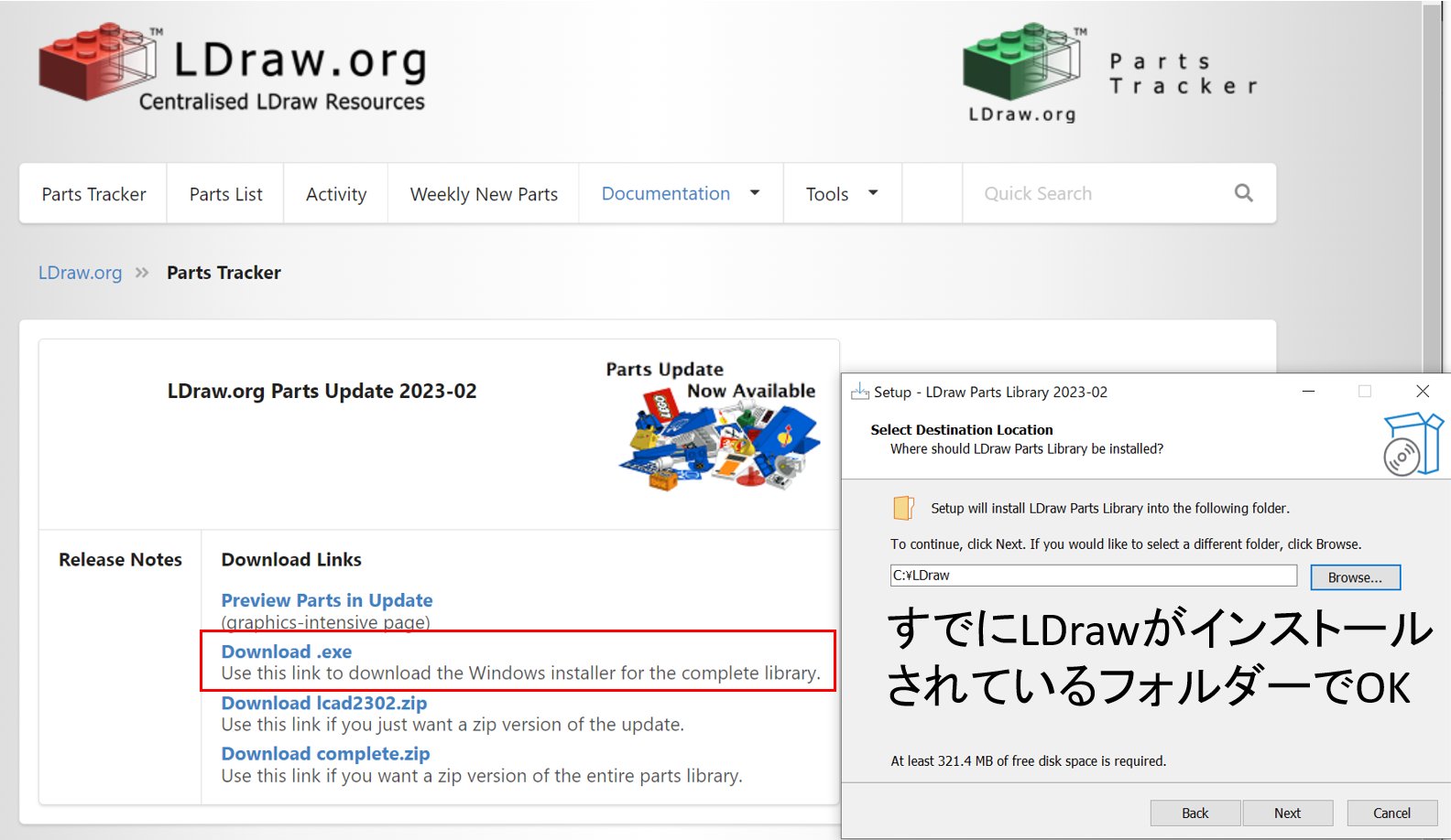 LDrawFun_JP on Twitter: "パーツのアップデート方法は 1. リンクからDownload.exeを入手 2. 実行（警告は無視でOK） 3. インストール先フォルダーに ...