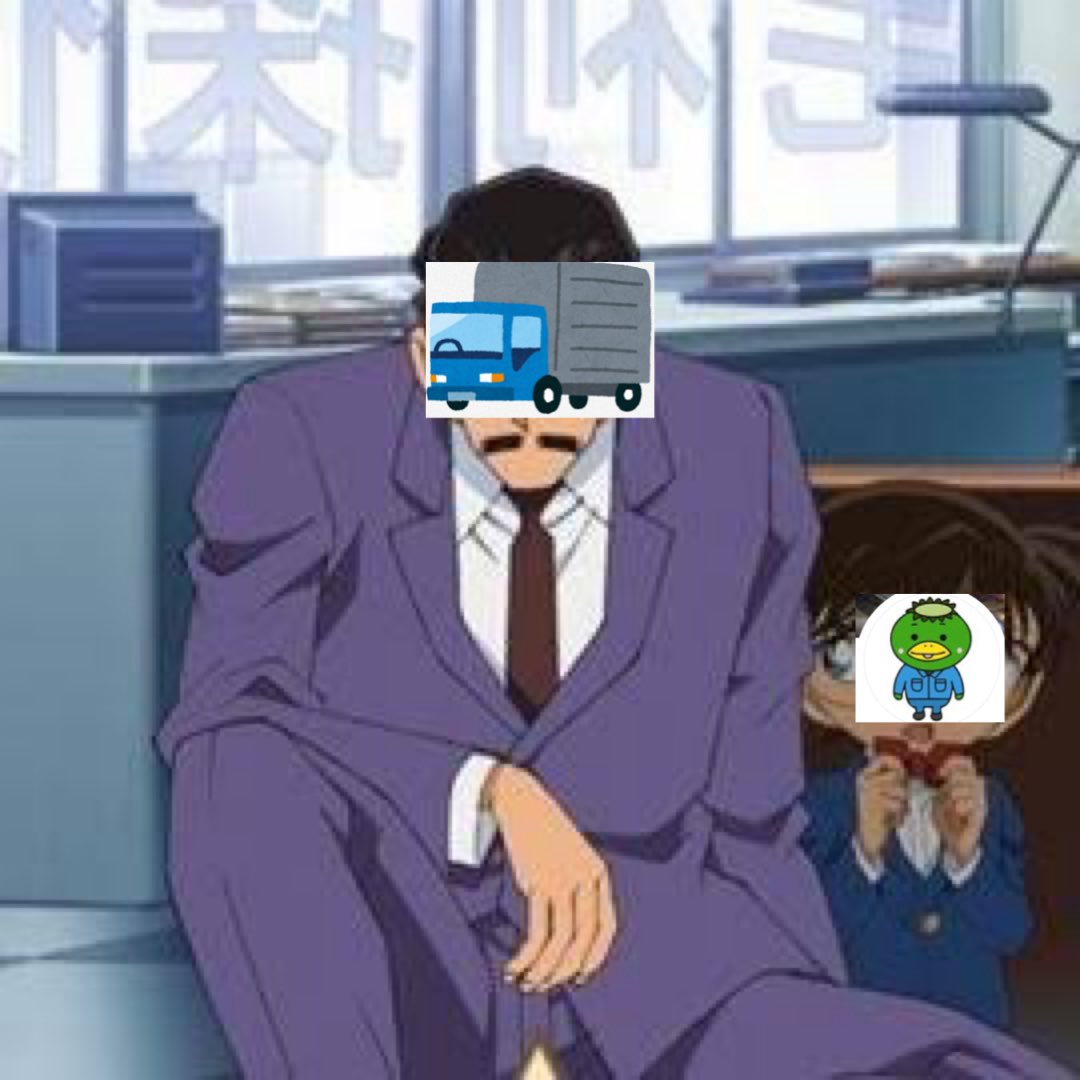 商用車メーカーの中の人 On Twitter まだ商用車界隈は平和ですが、こっちにも変な輩が出てきたらコナン君スタイルで逮捕しましょう。
