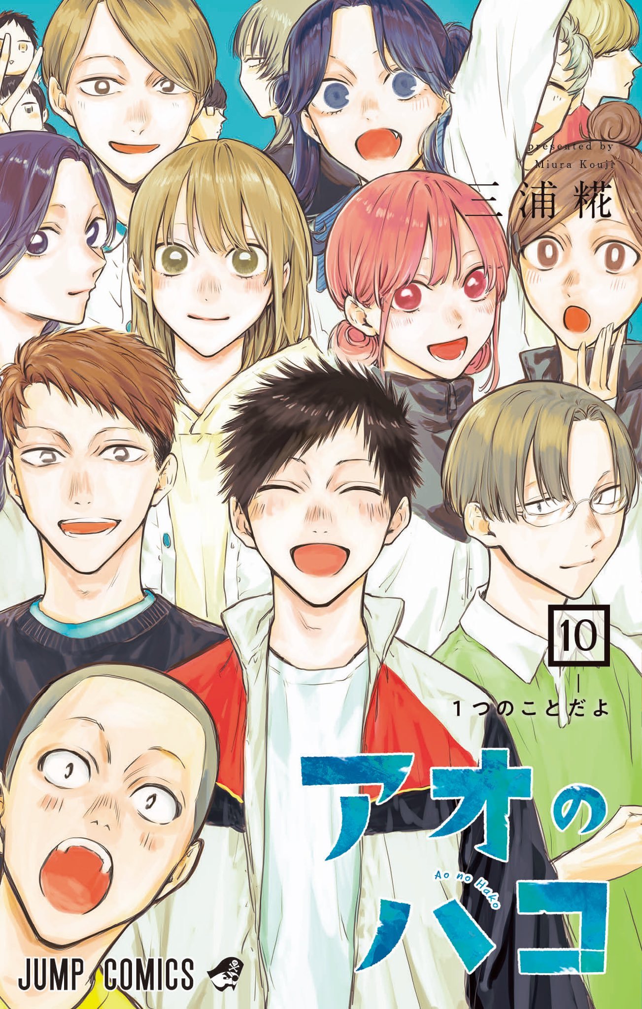 Manga Mogura RE on Twitter: ""Blue Box" by Kouji Miura has 2.3 million copies (including digital ...