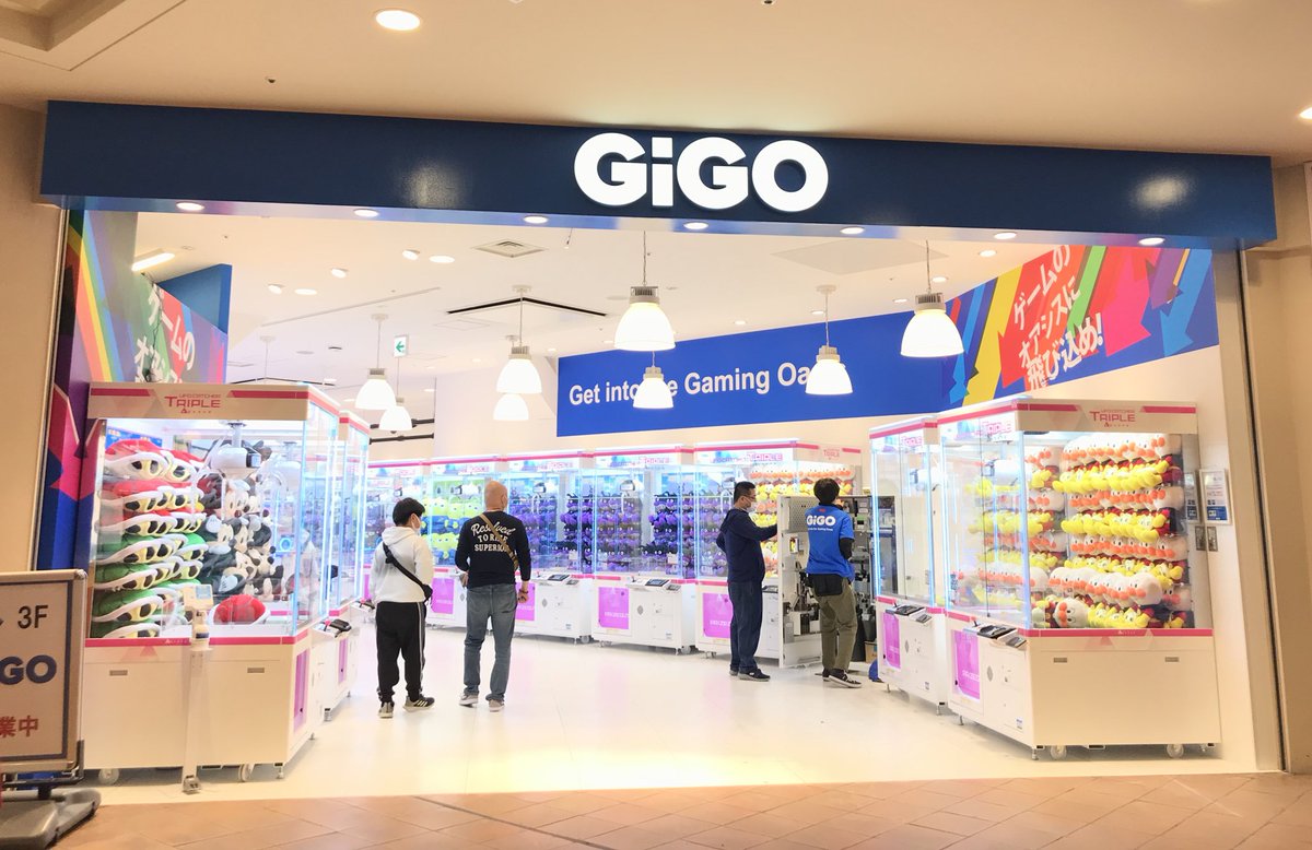 GiGO 神戸umieモザイク on Twitter: " モザイク2Fオープン GiGO神戸umieモザイク2F店オープンいたしました💙💙 ピカピカの機械で本日より営業開始しております🥺 ...