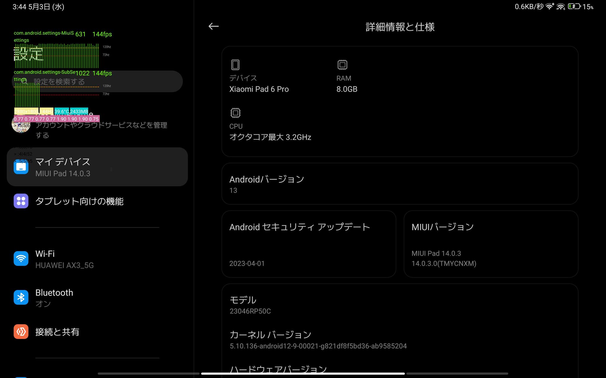 nakajimegame on Twitter: "Xiaomi Pad 6 Proのroot権限取得、AndroPlusさんのcn2globalモジュールで日本語化できました https ...
