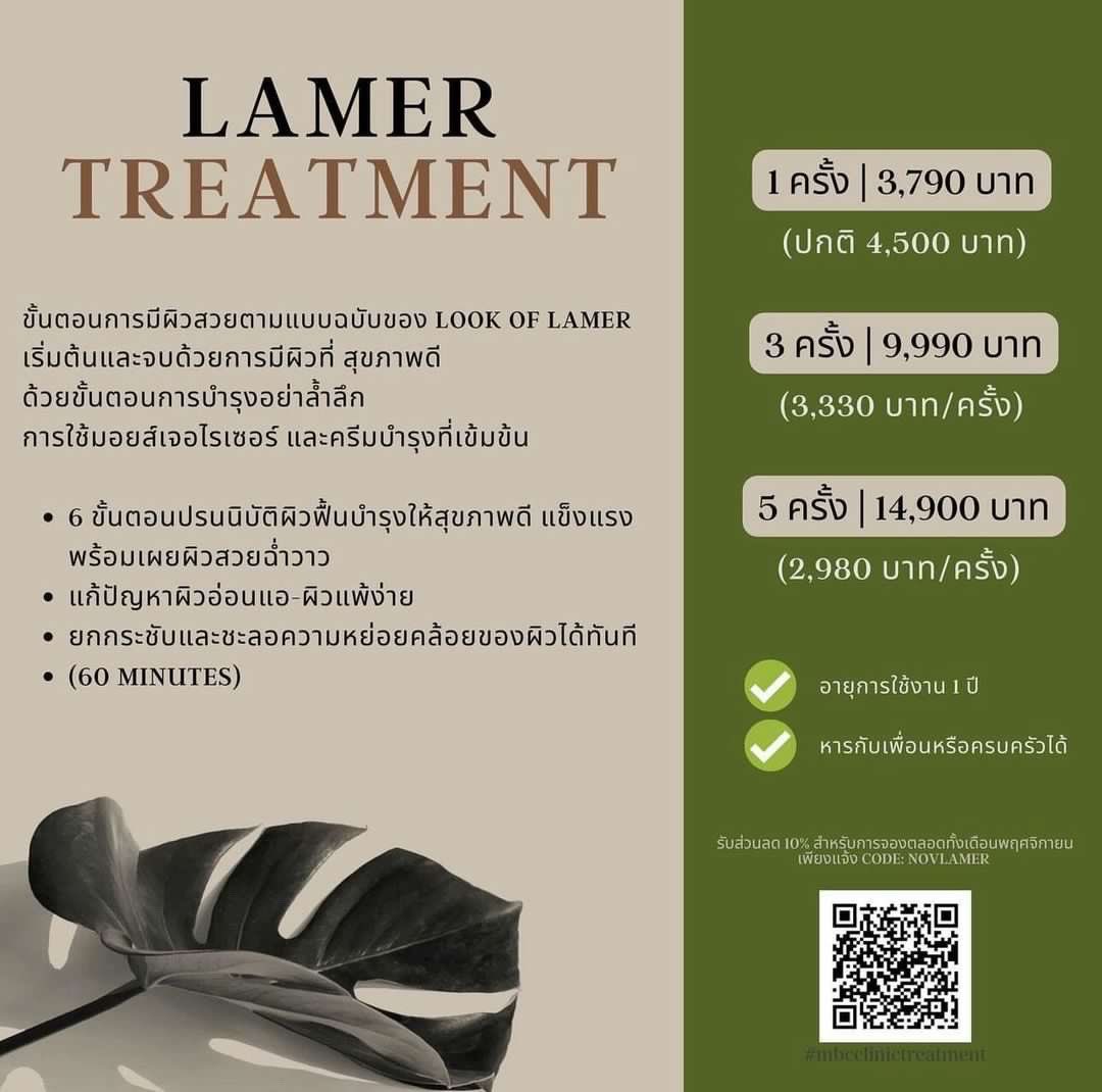 หญิงพี-🥛🍞 on Twitter: "อันนี้คือหน้า IG ของคลินิกกับ Lamer Treatment ที่นี่ไปทำน้าาา 🫶🏻"