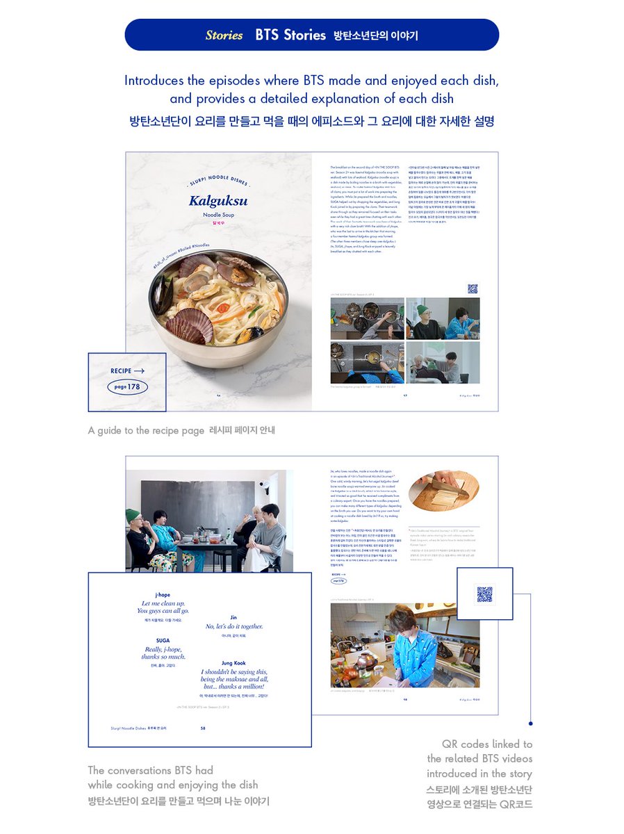 GmarketGlobal on Twitter: "#BTS RECIPE BOOK 2 Pre-Order Opening Is it ...