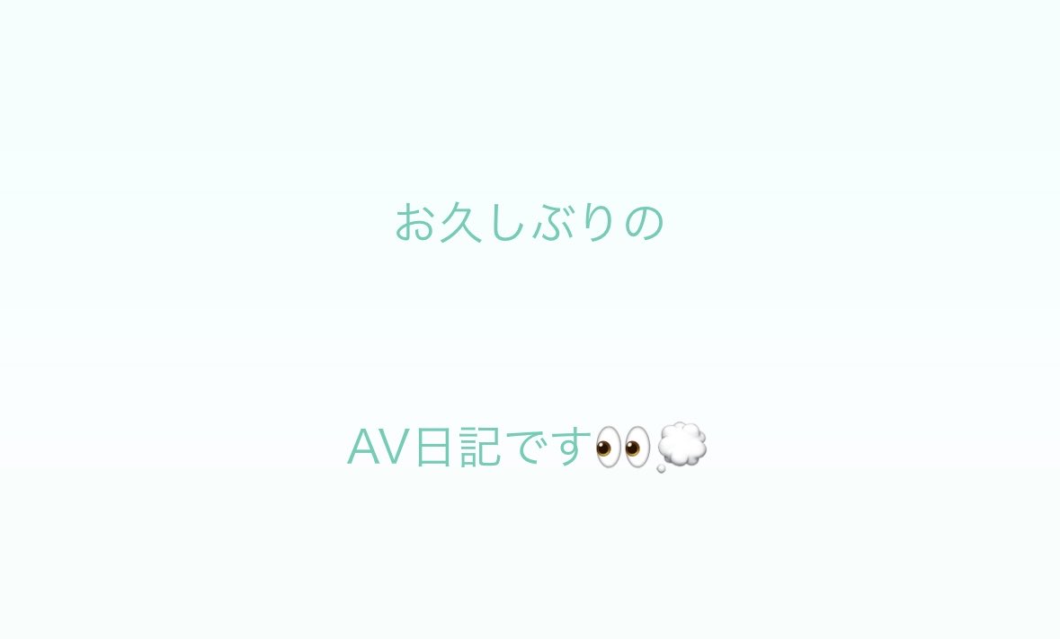 るるか(@ruruka820) さんの裏垢画像・動画 – 裏垢女子ランキングナビ