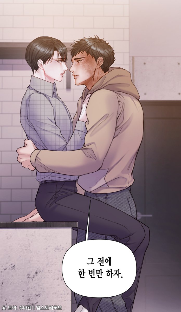 봄툰𝑩𝑶𝑴𝑻𝑶𝑶𝑵 on Twitter: "RT @Mstoryhub1: 31화 "와인에 어울리는 음식 만들어 줄게. 그 전에 한 번만 하자." 5/3(수) 봄툰, 레진코믹스 ...