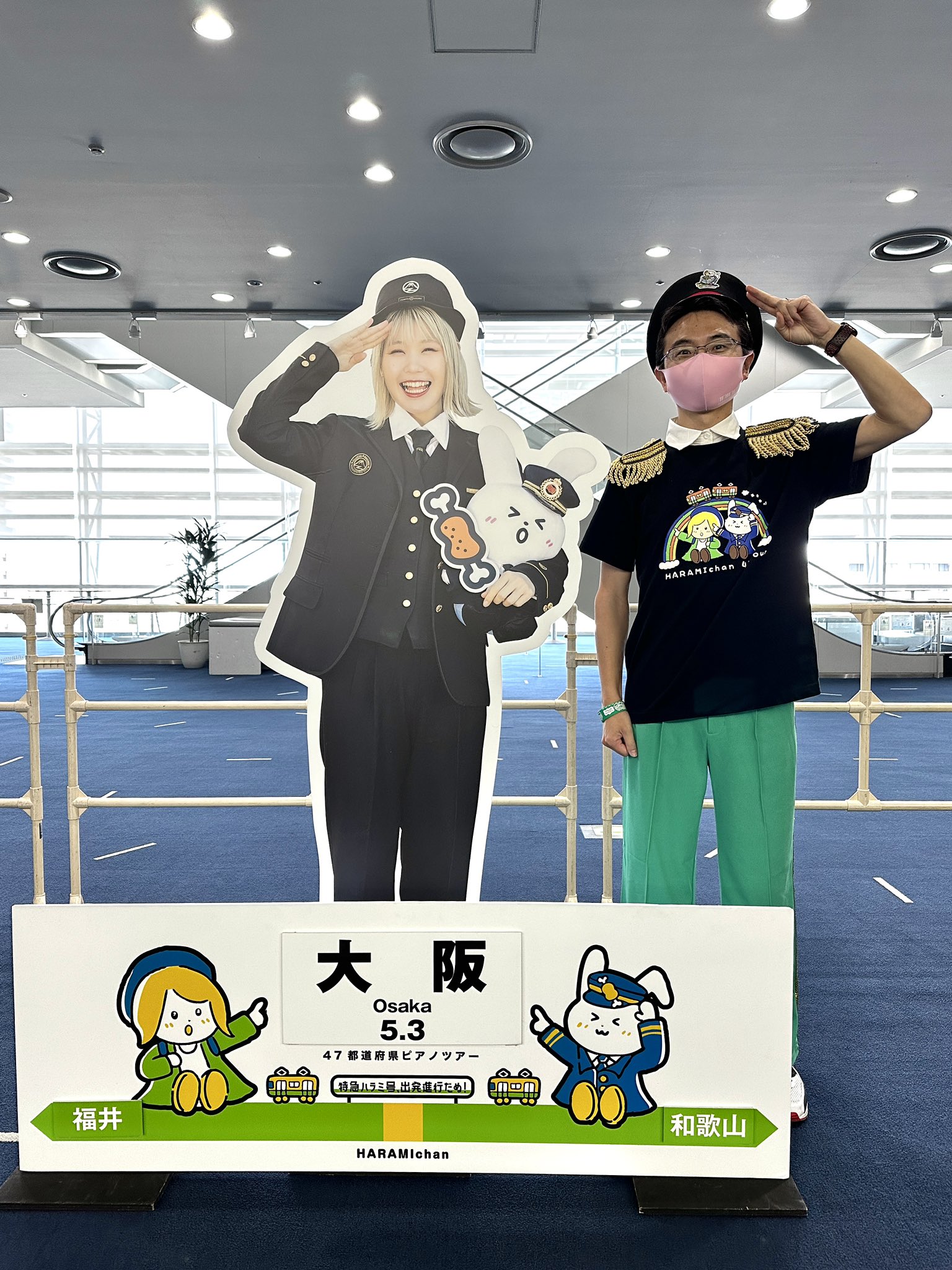 Naochan🌝Suzuki on Twitter: "@harami_piano 写メ撮ったでぇ！！😆📷 大阪公演楽しみやでぇ！！ https://t.co/twv7psNq39 ...