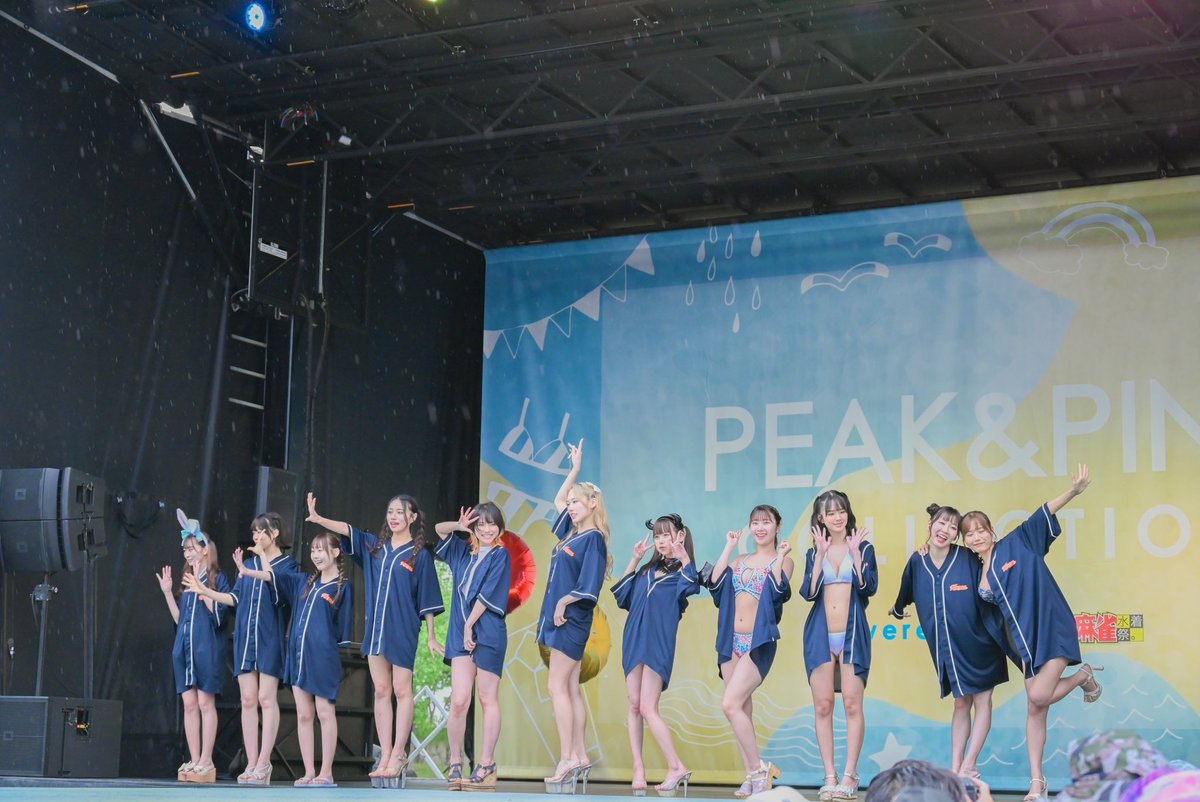近代麻雀学院 on Twitter: "👙"PEAK&PINE COLLECTION👙 𓏸 𓈒𓂃 4/30即出し続報📷𓂃 𓈒𓏸 ️🫧🎈After Party 🎈🫧 Photo by だーしも ...