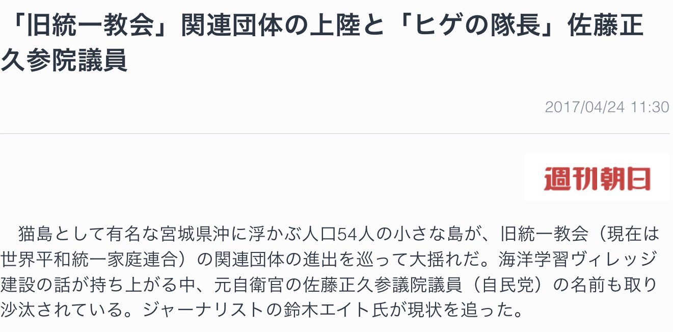 アルコ〜ル On Twitter Jimin Koho 1 緊急事態条項とは? 「緊急事態の宣言」が簡単に出せる 「法律と同一の効力を