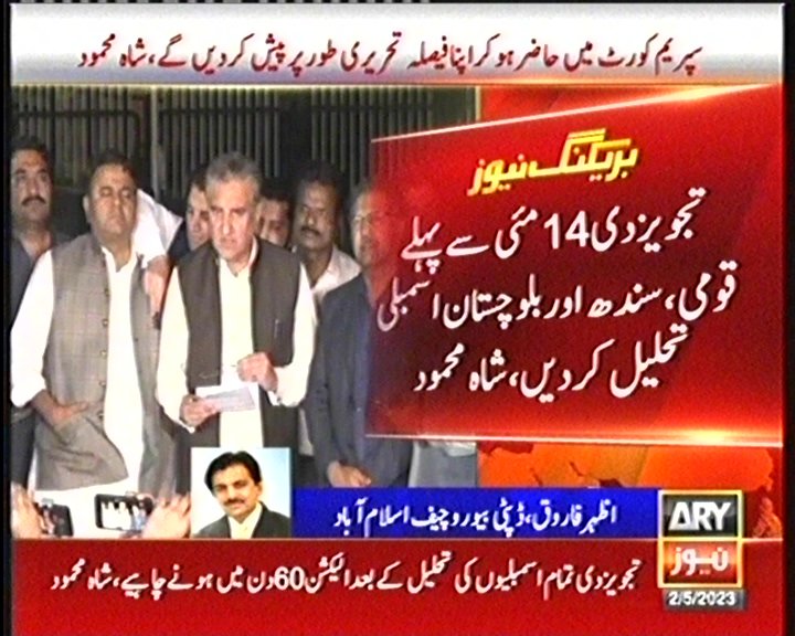 Shireen Mazari on Twitter: "Media delib distorting PTI position on talks which failed. Our ...