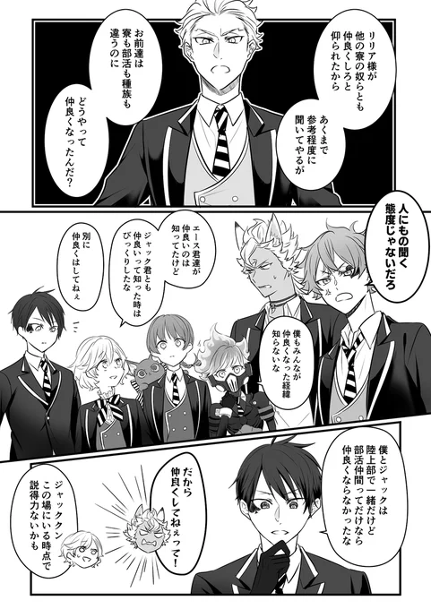 powam@demipomuの漫画作品一覧