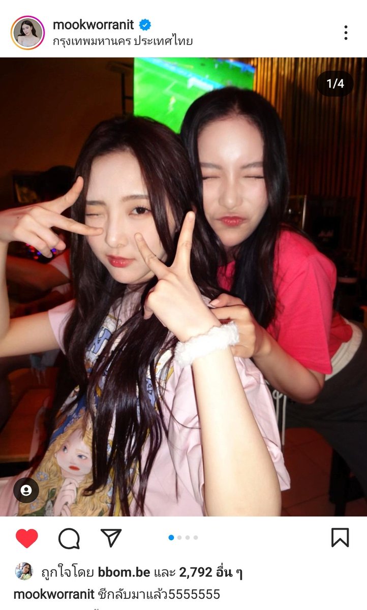 อั้มมมมมมมมม🍓🦜⚡💙🧡 on Twitter: "RT @NeneThaiFans: 030523 • @MookWorranit's Instagram Update น้อง ...