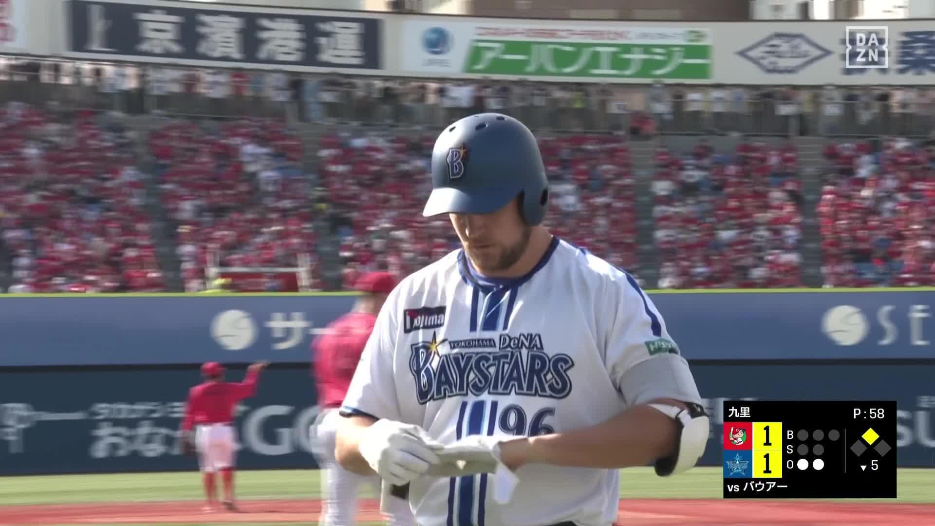 世界野球情報局 on Twitter: "ｴﾘｯｸﾃﾝﾃﾝﾃﾝﾃﾝﾃﾝﾃﾝﾃﾝﾃﾝバントの仕方を教えてくれませんか？ DeNAバウアー 課題のバントを見事に成功させる！ @DAZN_JPN ...