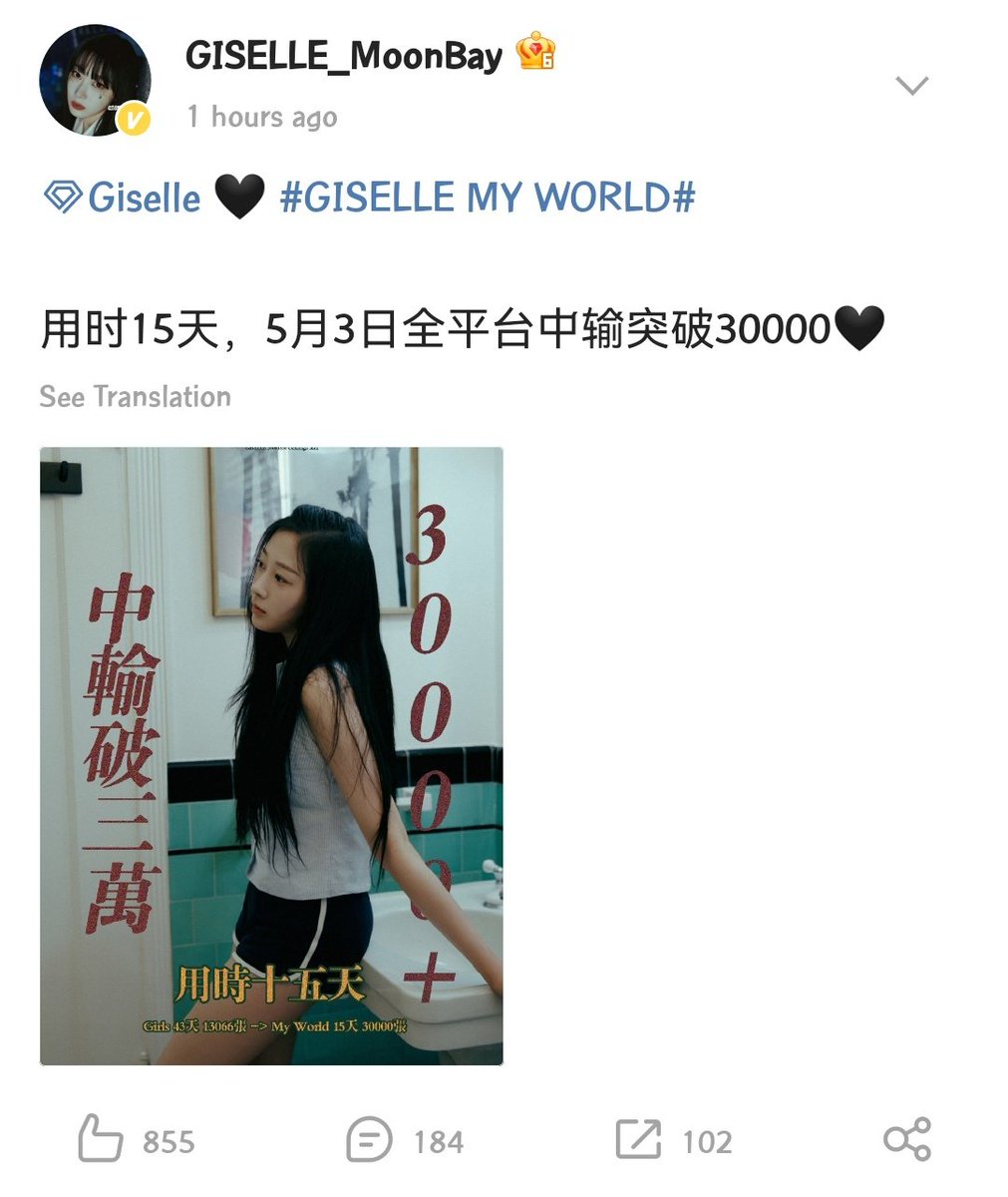 GISELLE GLOBAL (slow) on Twitter: "ANOTHER FEAT!!! GISELLE BAR and RIKIs achieved a personal new ...