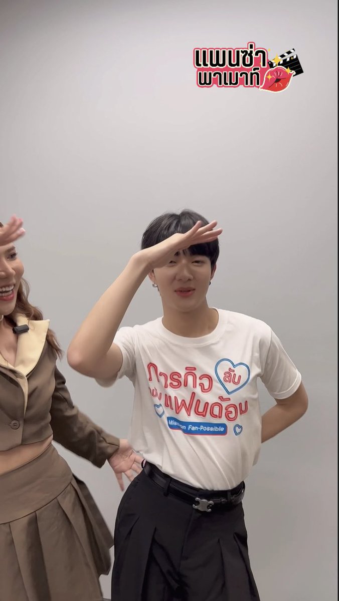 ᴬⁿʸᵃ ᶠᵗ. มัมหมาพี่ชานเฮียซี lll on Twitter: "RT @anenama: ฟิลพี่สาวกับหนูมากกกเราสองคนคุยอะไรกัน ...