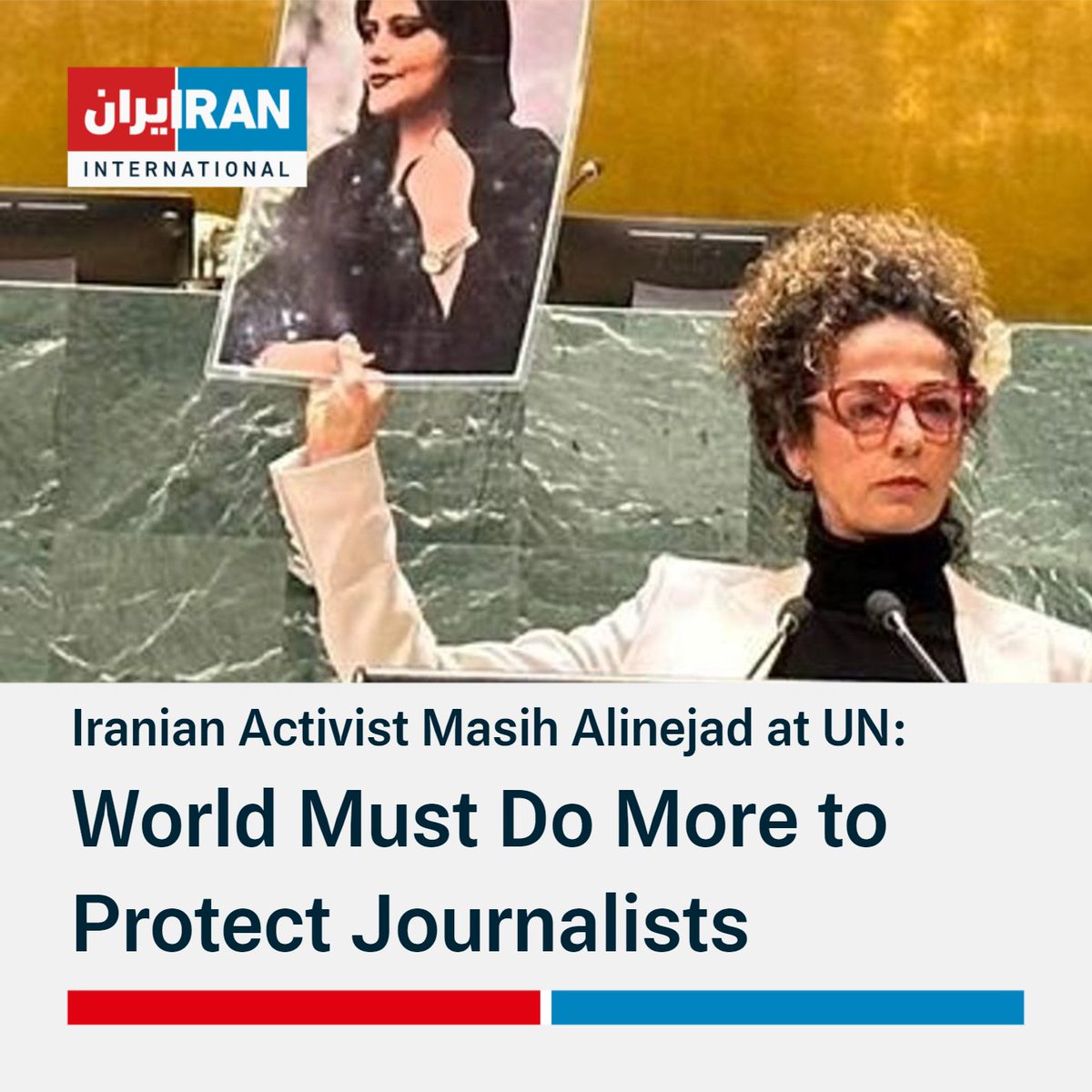 Iran International English On Twitter Iranian American Journalist And