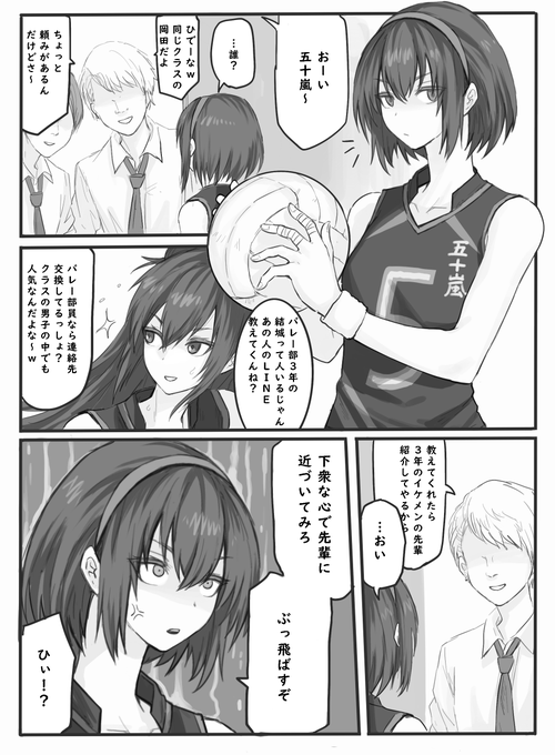 FUKU@fuku_1028_の漫画作品一覧