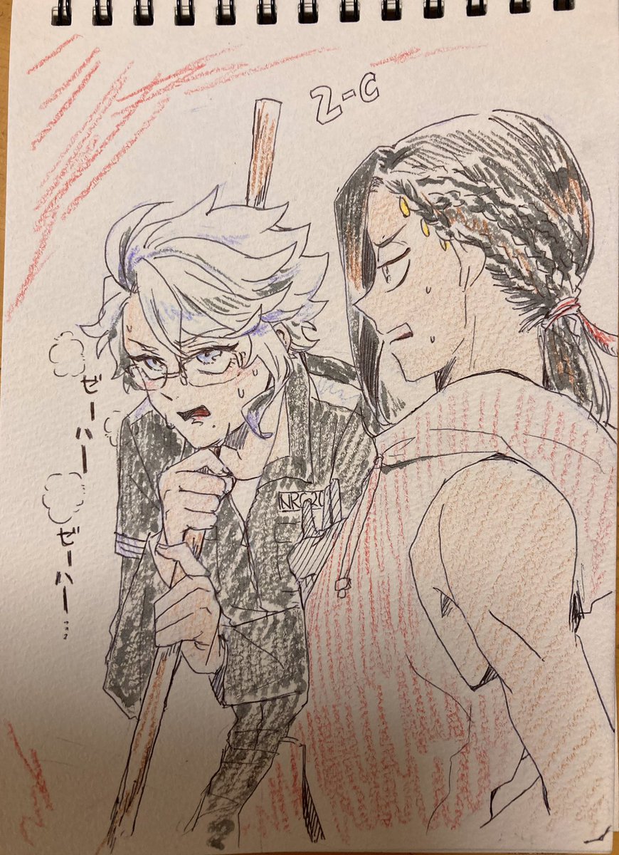 「エアスケブ 2C 」タテヤの漫画