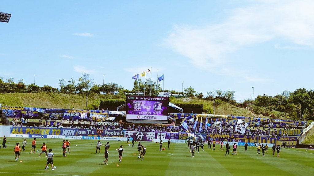 藤枝MYFC応援グループ【F・E・S】 on Twitter: "#大分トリニータ に関わる皆様、本日は #蹴球都市ふじえだ にお越しいただき、ありがとうございました。 圧倒的ニータンだけでは ...