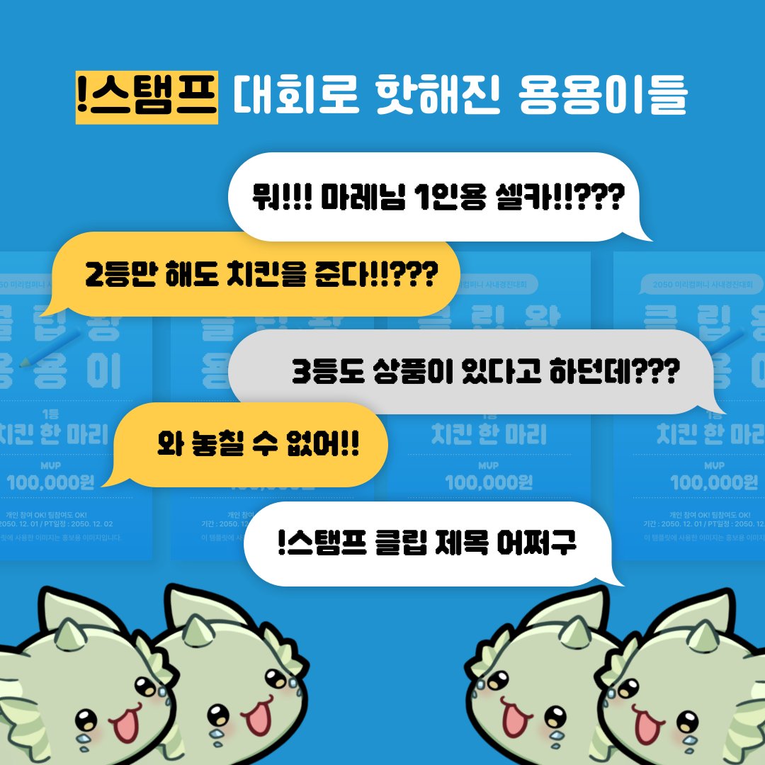 마레 플로스🐲 ️ on Twitter: "마레 플로스 방송에서 앞으로 매달, 5명의 시청자를 선정해 상품을 지급해드립니다! 자세한 방법은 여기: https://cafe ...