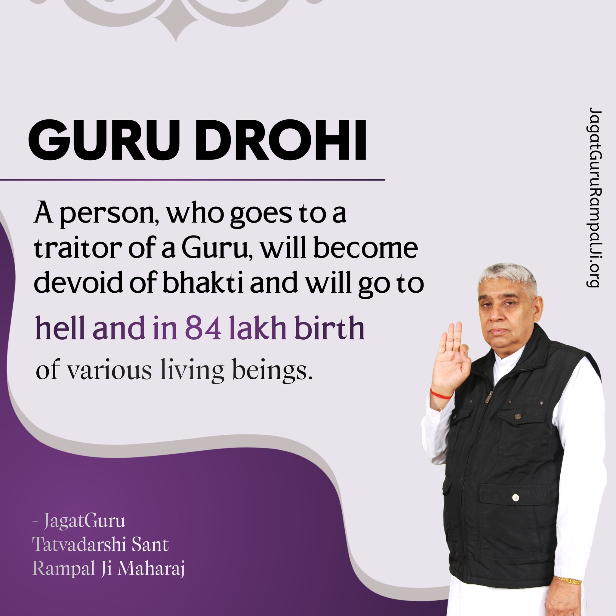 Dhrogi Quotes
