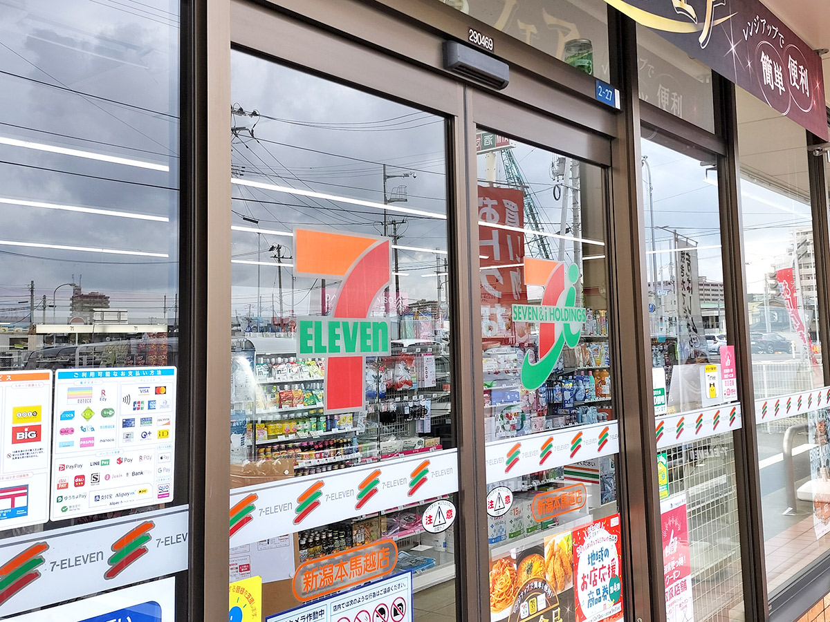 j-rakuda on Twitter: "笹木戸線沿いセブンイレブン新潟本馬越店。ウオロク馬越店を背にした立地とウオロク出店後の存続を危惧したが現存。栗ノ木バイパスとも交差する交通の要所で ...