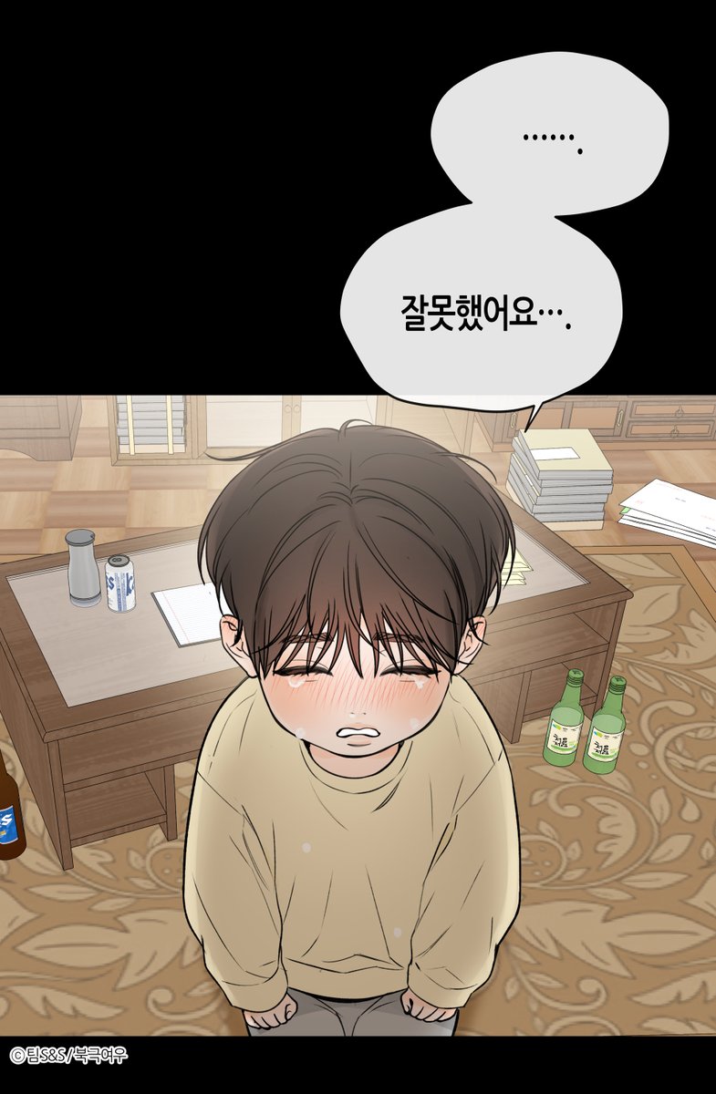 북극여우 만화 On Twitter 리디북스 16화 그 외 14화 🅄🄿📌 지현은 갈수록 한주와의 거리를 좁혀온다 한주는