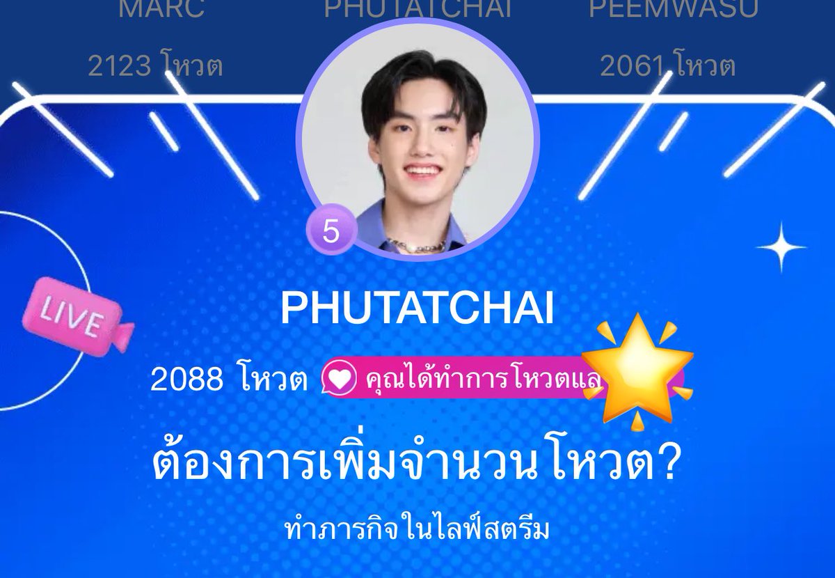 ขฮยุนเจ้าฮาร์ทต้าวจิน💚 ️🤍Ft พ.ค.แล้ว 789มาได้ยัง on Twitter: "RT @SMILEYP_: พี่ๆอยากลืมมไปโหวต ...