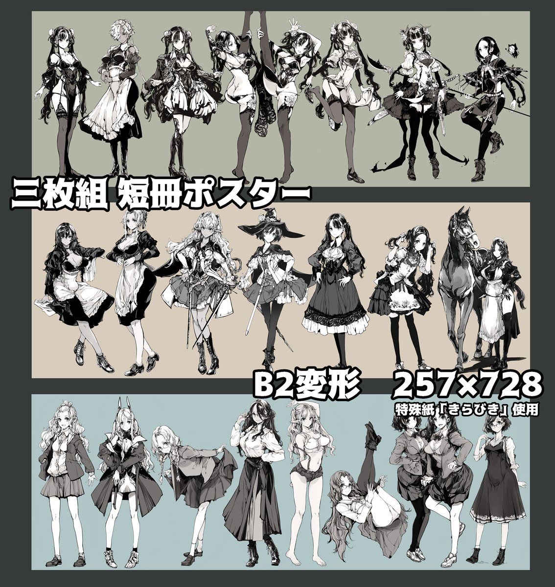 袁藤沖人＠5/5コミティア あ07a (@organ70) さんのイラスト・マンガ作品まとめ (314 件) - Twoucan