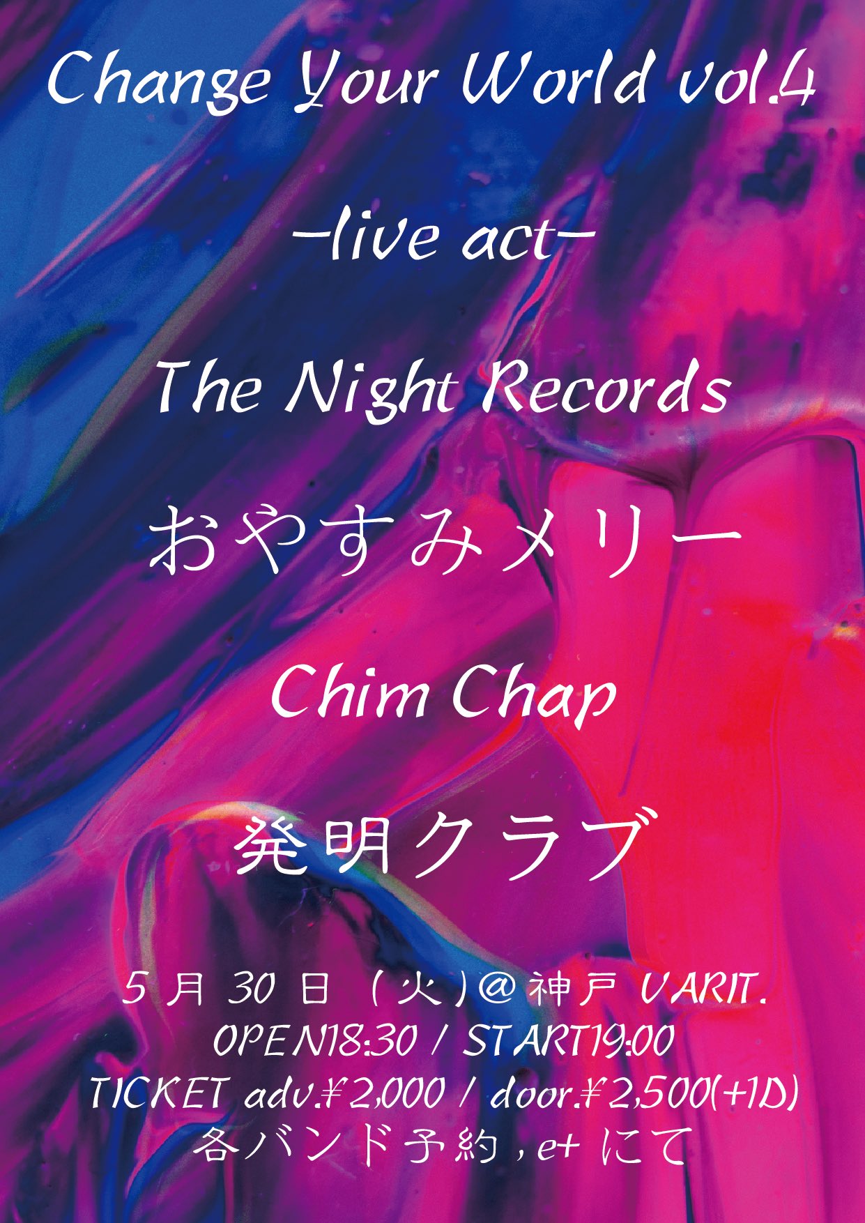 Chim Chap (@ChimChap_jp) / Twitter